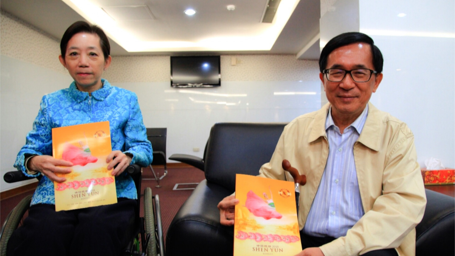 Former Taiwanese First Lady Enjoys the Human Goodness at Shen Yun | NTD