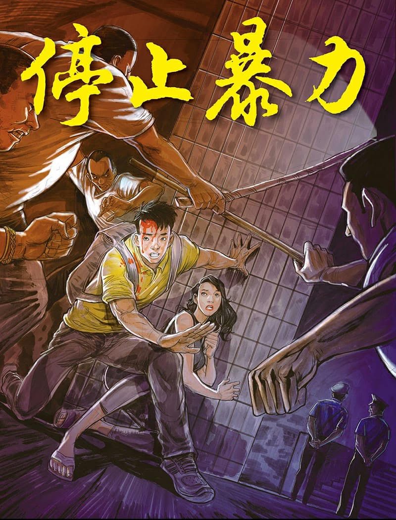 Using Art to Mend Hearts, The Artist Behind The Protest Posters ...