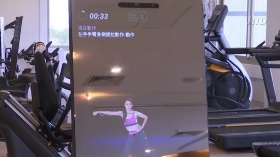 High Tech Mirror Helps Gym Fans Workout | NTD