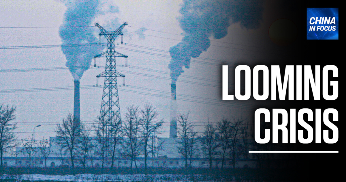 China Faces Power Shortage as Winter Nears | NTD