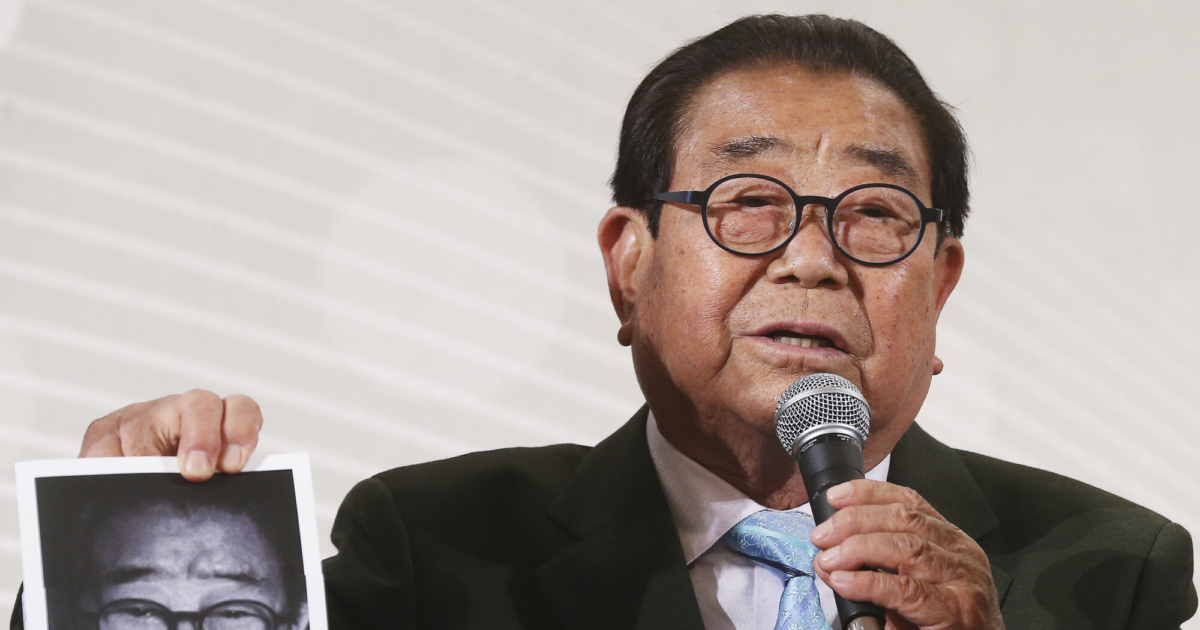 Song Hae, Iconic South Korean TV Presenter, Dies at 95 | NTD