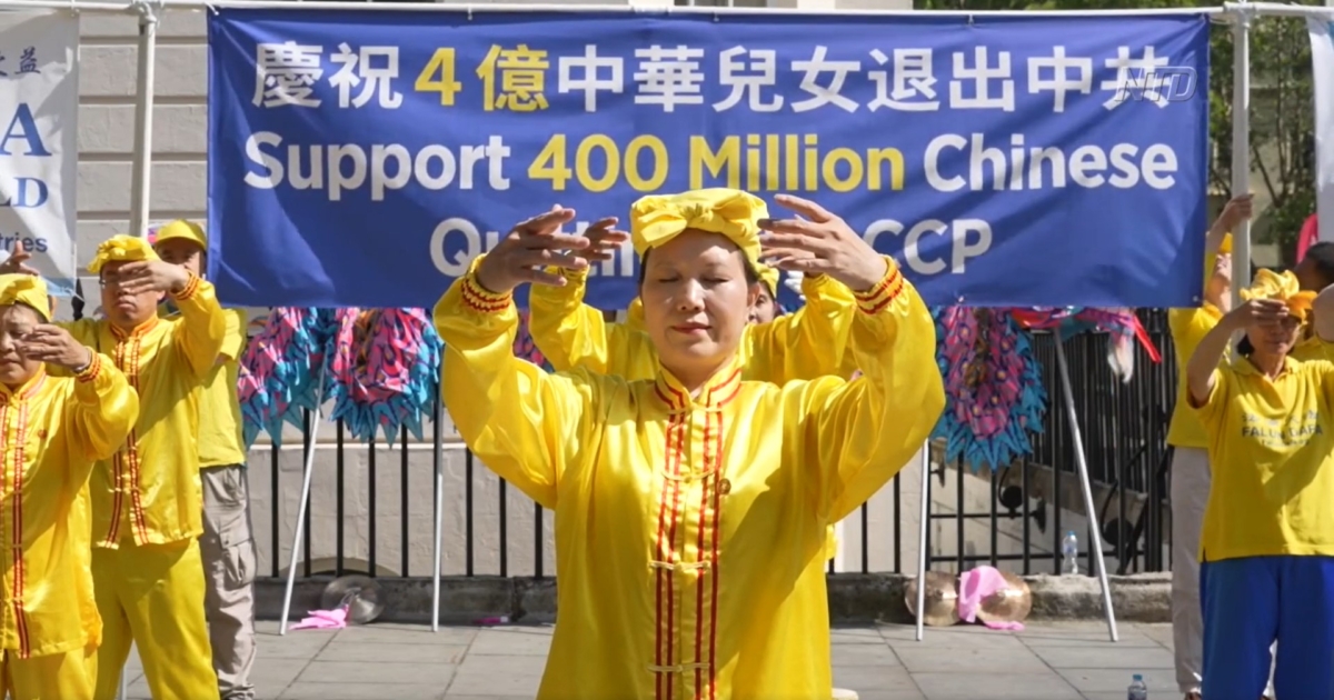 London Rally Marks Millions Quitting the CCP | NTD