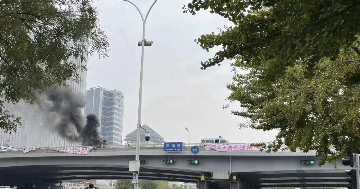 Rare Protest Against Xi Appears in Beijing Days Before CCP’s Congress | NTD