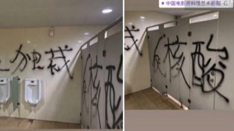 Protest in Beijing Continues During the CCP Congress | NTD