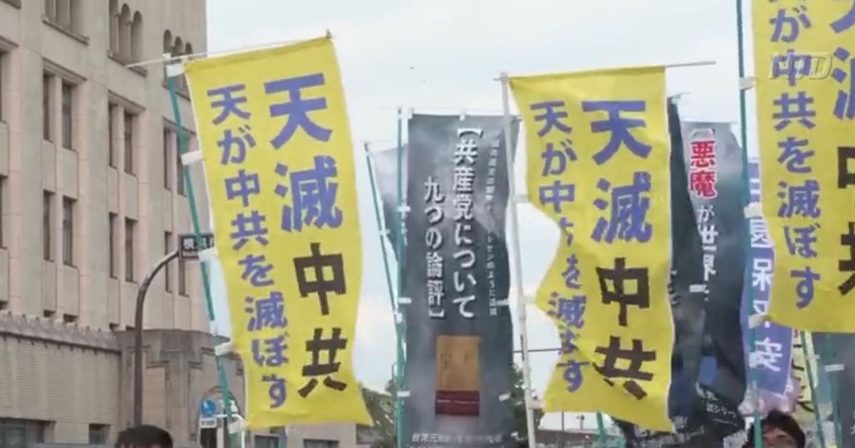 Japan: Parade Celebrates 400 Million Quitting CCP | NTD