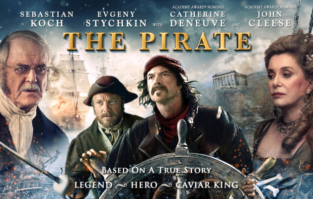 The Pirate | NTD