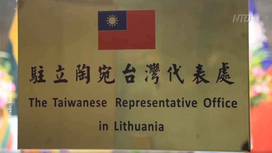 Taiwan Boosts Microchip Cooperation With Lithuania | NTD