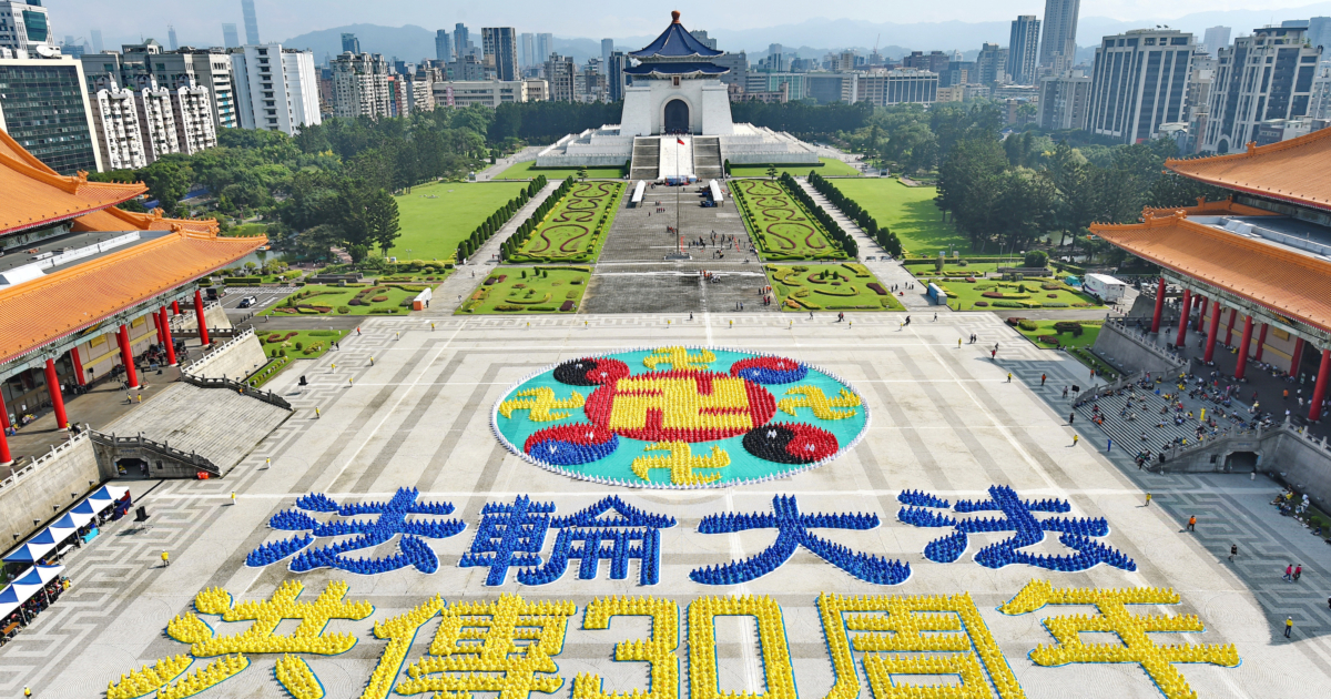 Over 5,000 in Taiwan Deliver Message of Hope and Perseverance | NTD