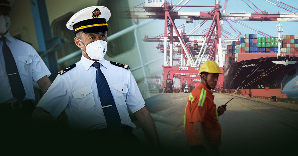 CCP Global Infrastructure Acquisition Alarms Experts | NTD