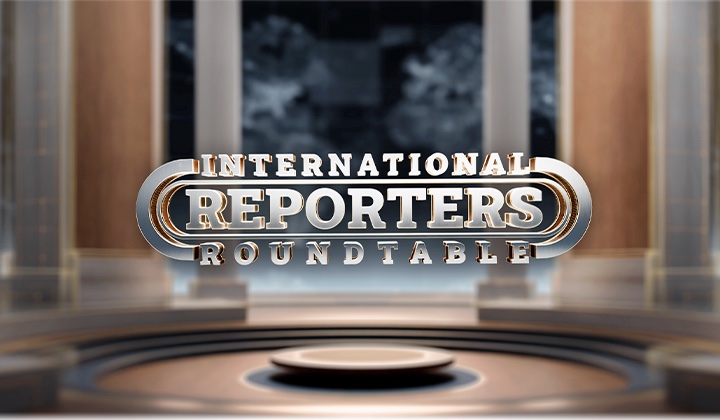 International Reporters Roundtable | NTD