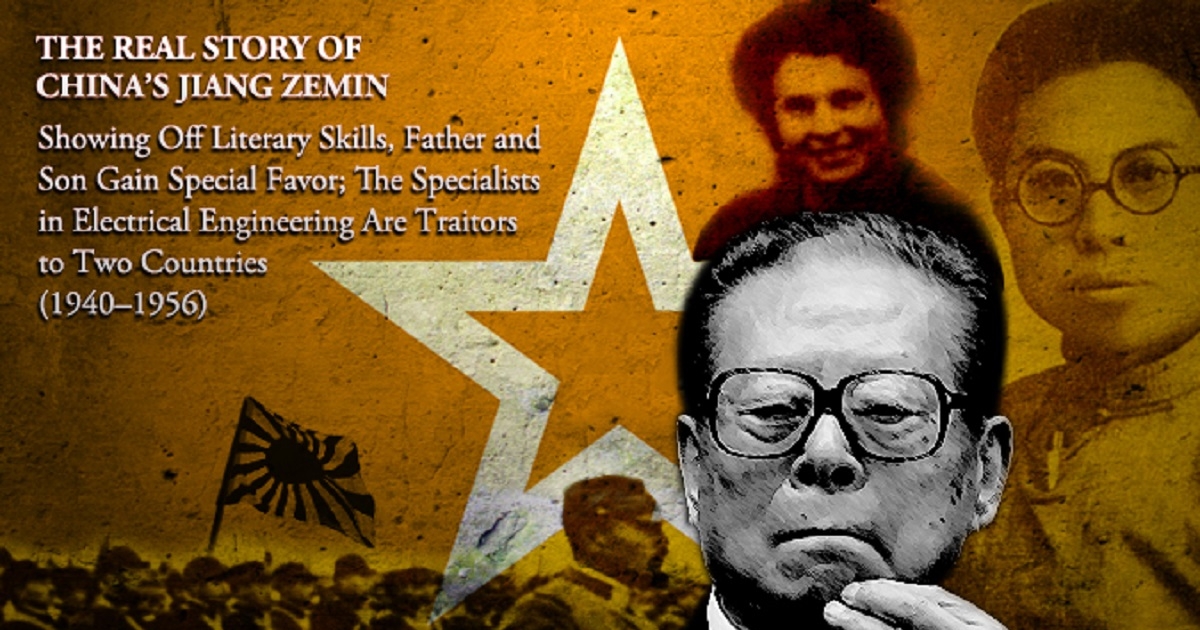 Anything for Power: The Real Story of China’s Jiang Zemin—Chapter 2 | NTD