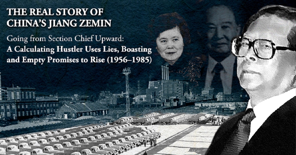 Anything for Power: The Real Story of China’s Jiang Zemin—Chapter 3 | NTD