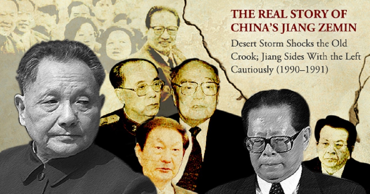 Anything for Power: The Real Story of China’s Jiang Zemin—Chapter 7 | NTD