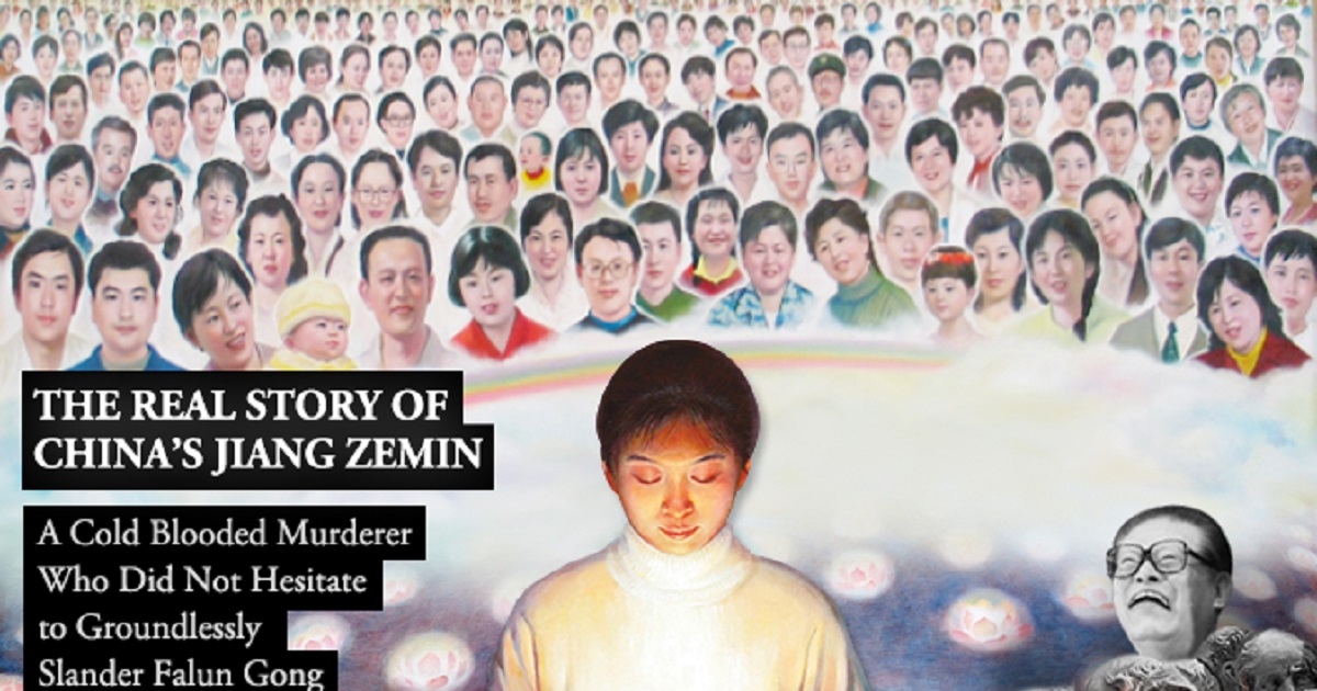 Anything for Power: The Real Story of China’s Jiang Zemin—Chapter 16 | NTD