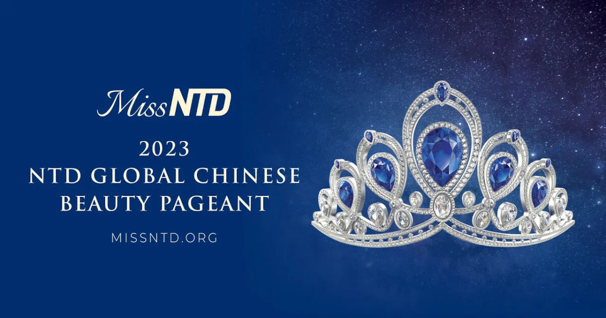 NTD Beauty Pageant Announces 40 Finalists | NTD