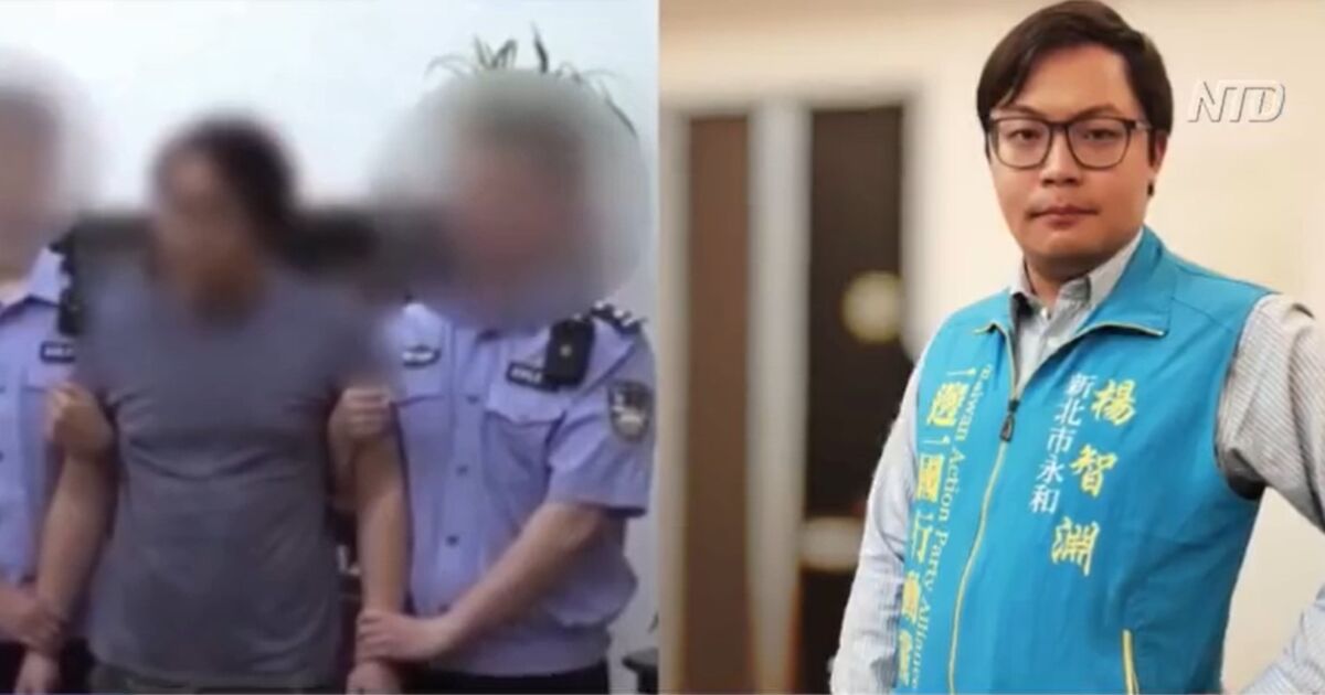 China Formally Arrests Taiwan Activist | NTD
