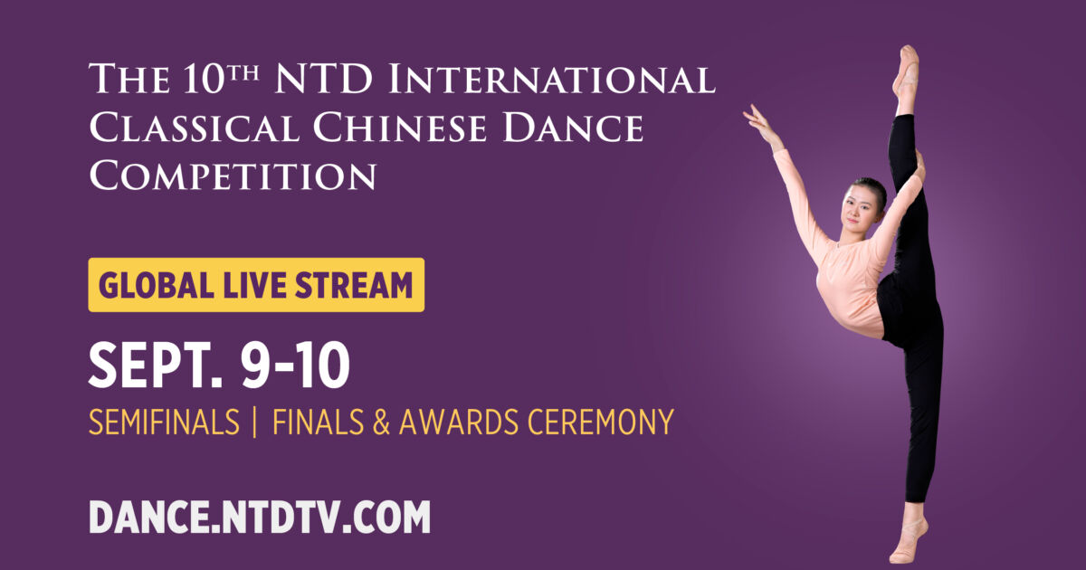 PROGRAMMING ALERT: 10th NTD International Classical Chinese Dance ...