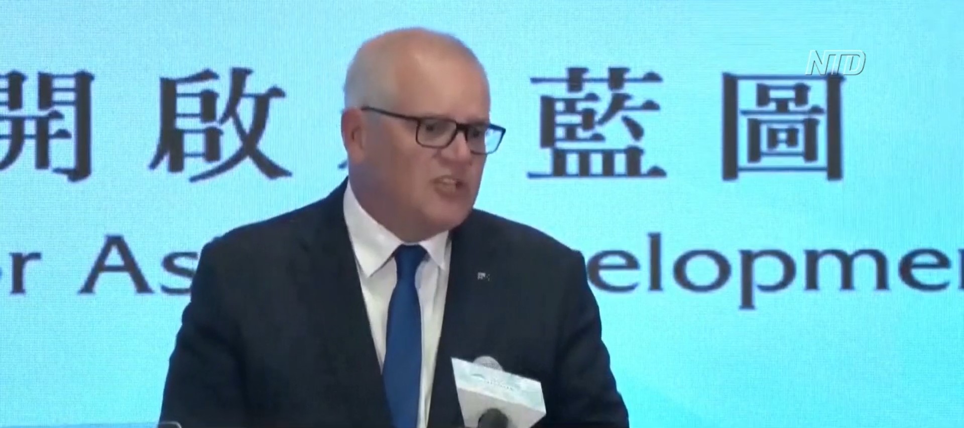 Former Australian Prime Minister Calls for More Taiwan Protection | NTD