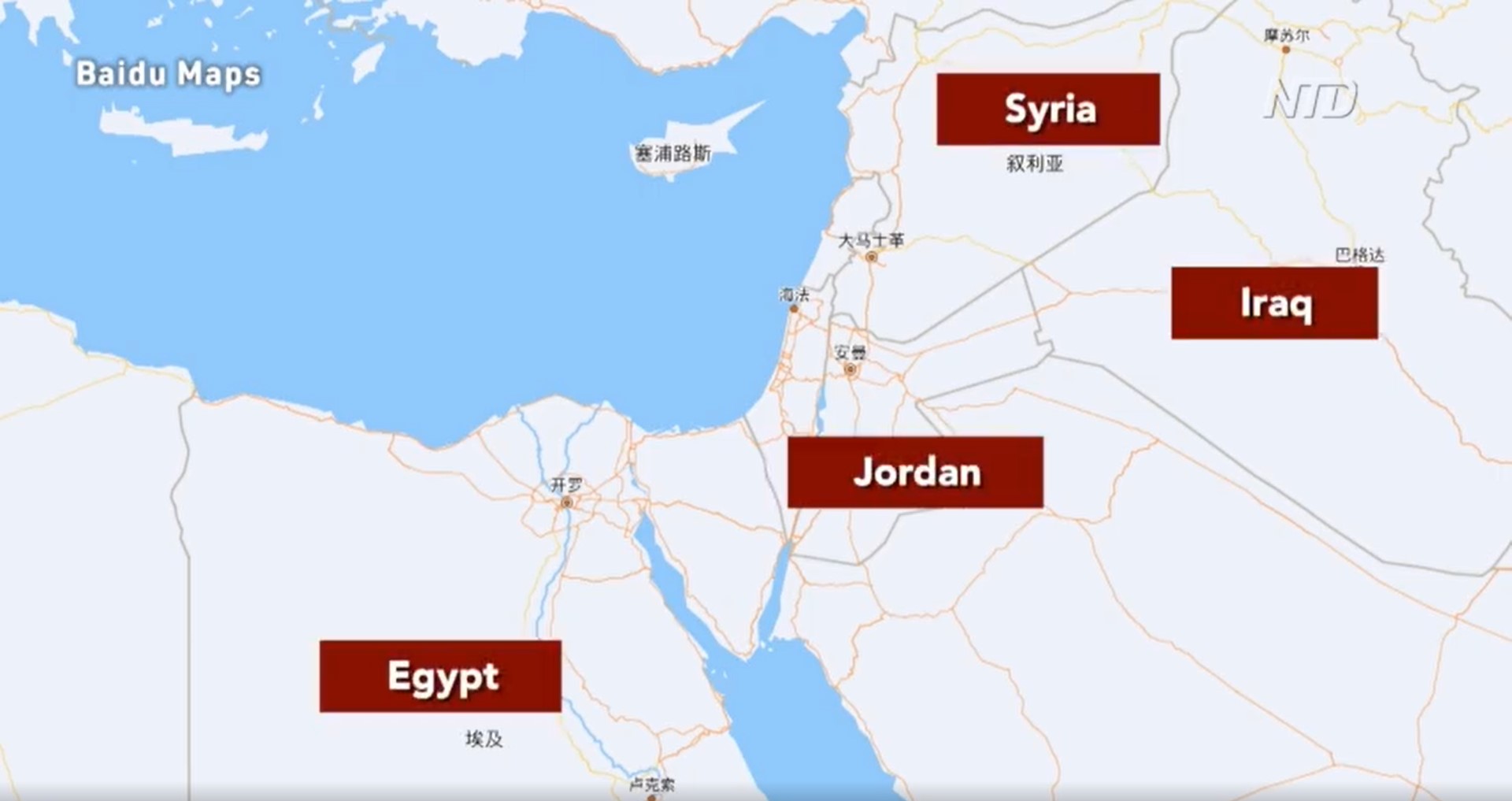 Israel Name ‘Disappears’ From Top Chinese Maps | NTD