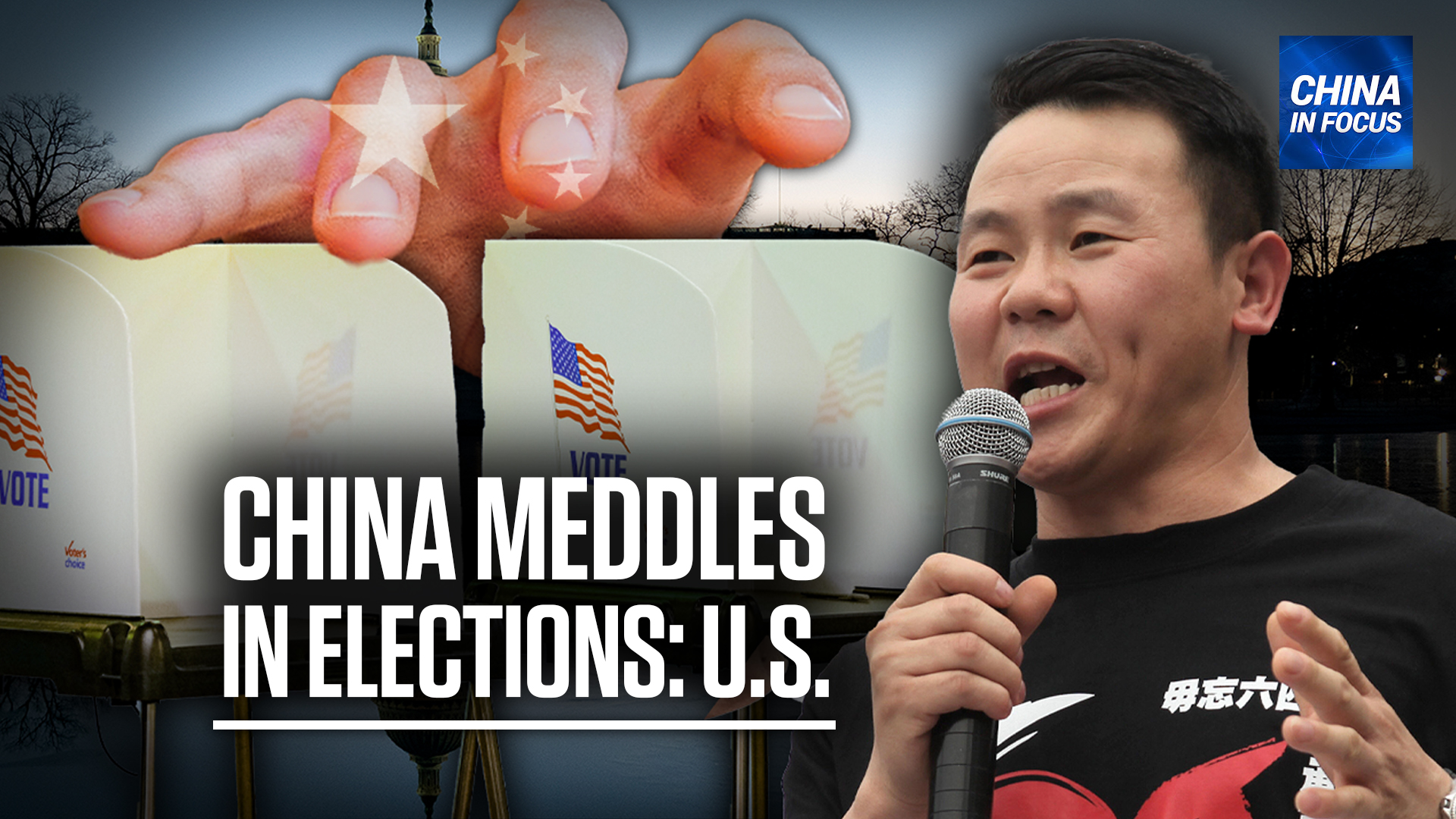 China in Focus Full Broadcast (Dec. 19) | NTD