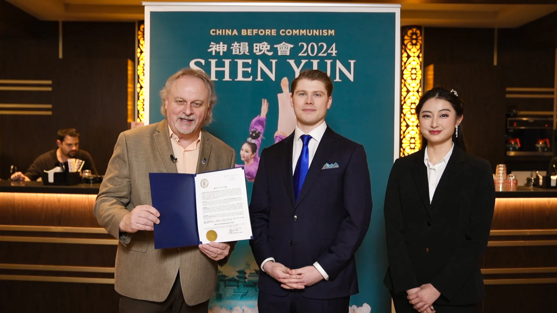 City of New Brunswick Awards Shen Yun With Proclamation | NTD