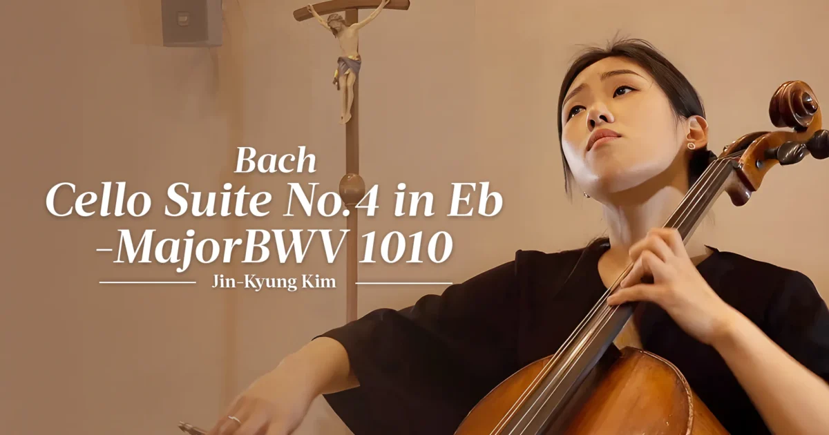 Bach: Cello Suite No. 4 in E-flat Major, BWV 1010 | Jin-Kyung Kim | NTD